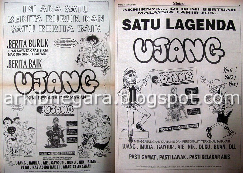 Arkib Negara X: Majalah Ujang (1994)
