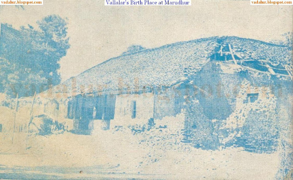 VADALUR VALLALAR: VALLALAR'S FIRST HOME
