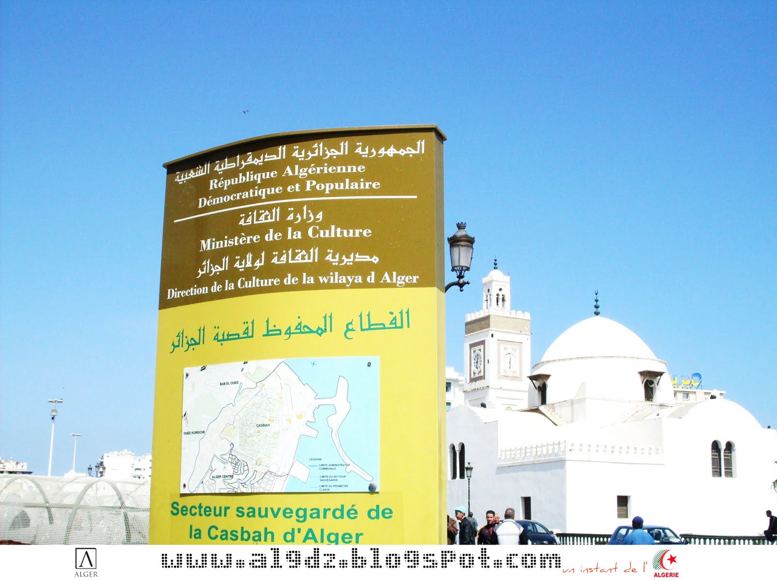 Photos d'Alger,l'Algérie visiter l' Algérie en image à tout moment ...