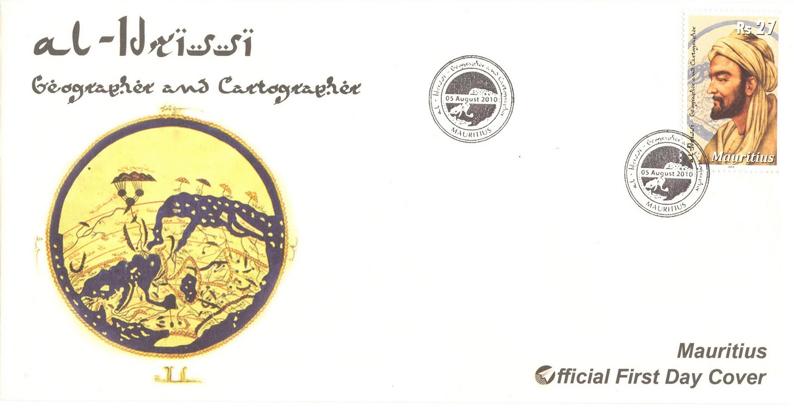 Mauritian Philatelic Blog: Al-Idrissi: Geographer and Cartographer