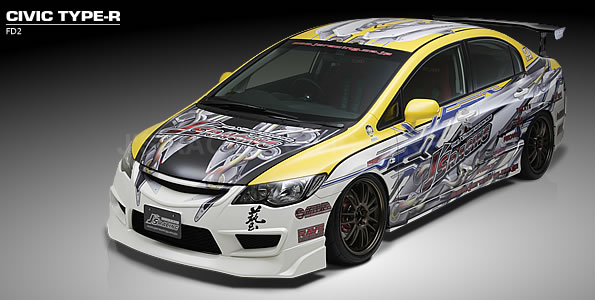 ProjectFD: The Beginning