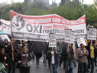 ΕΝΩΜΕΝΟΙ ΕΝΑΝΤΙΑ ΣΤΟ ΡΑΤΣΙΣΜΟ ΚΑΙ ΤΗ ΦΑΣΙΣΤΙΚΗ ΑΠΕΙΛΗ