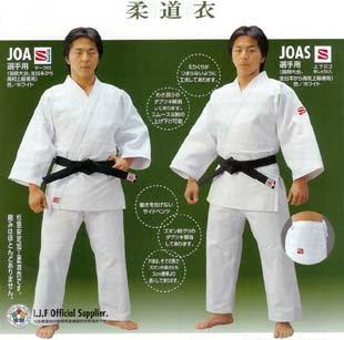 FAIXAS E KIMONOS MIZUNO - KUSAKURA * YNAMOTO SENSEI *: KIMONO KUSAKURA