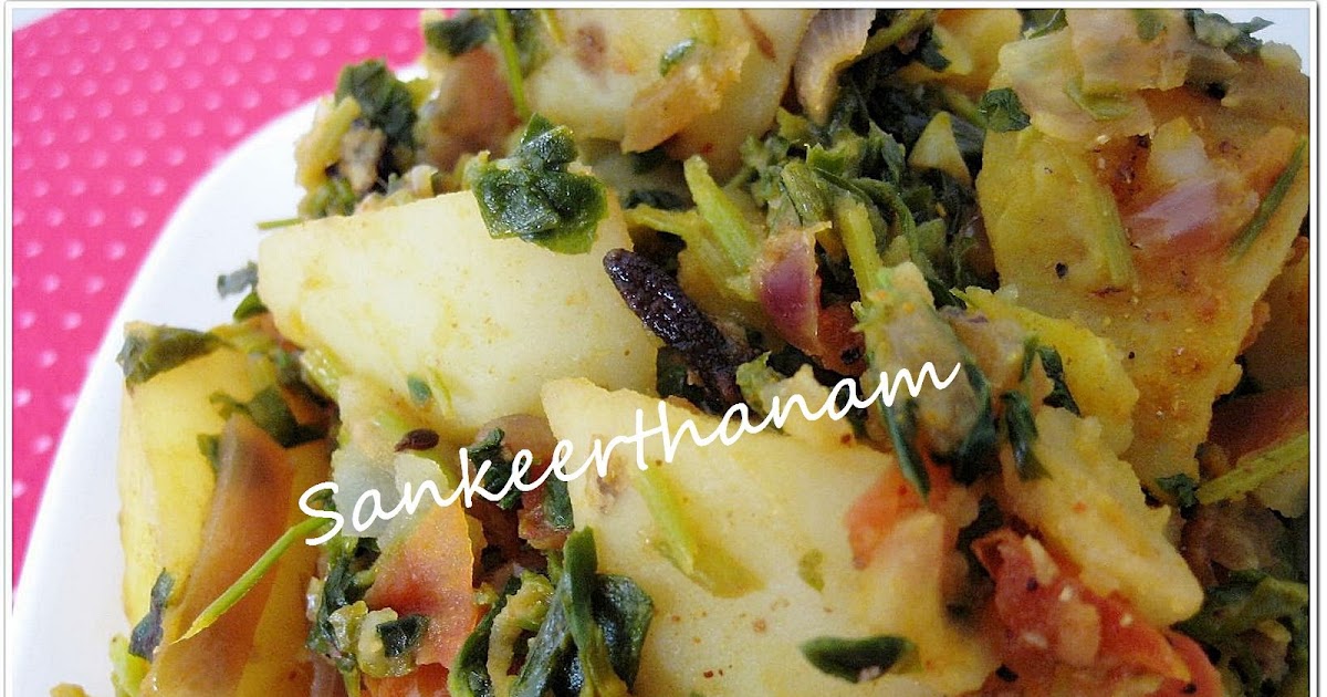 Alu Methi Dry(Potatoes with Fenugreek leaves)