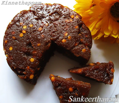 Kinnathappam - Kannur | Malabar - Style