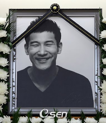 The 1st Shop of Coffee Prince: Lee Eon immortalized in book