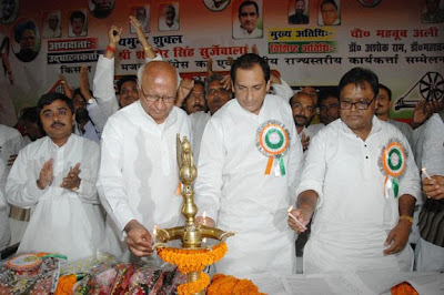 View Patna: Bihar Pradesh Kisan Khet Mazdoor Congress holds workers ...