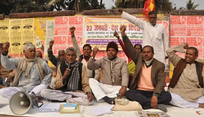 View Patna: All India Forward Bloc workers stage dharna