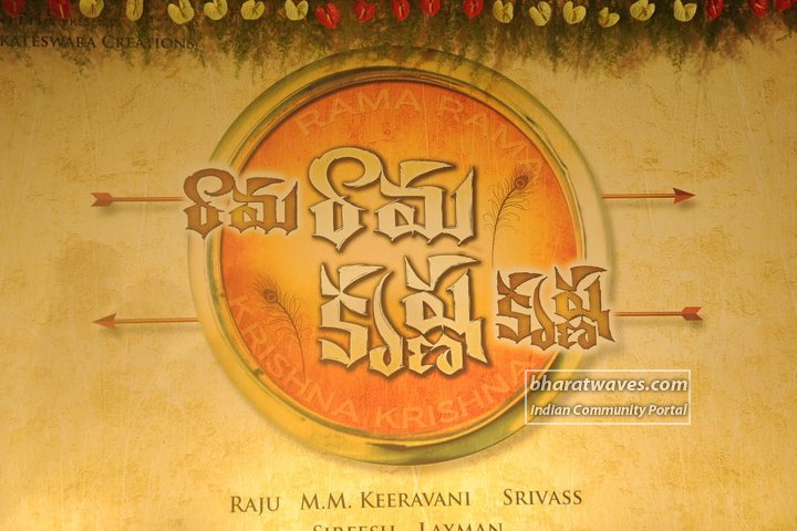 Wallpaper World: Rama Rama Krishna Krishna Movie Wallpapers