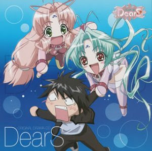 DearS Anime Reviews | Anime-Planet