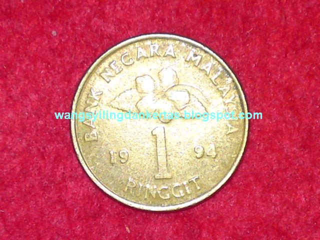Wang Syiling & Kertas: Syiling Malaysia RM1 Tahun 1994