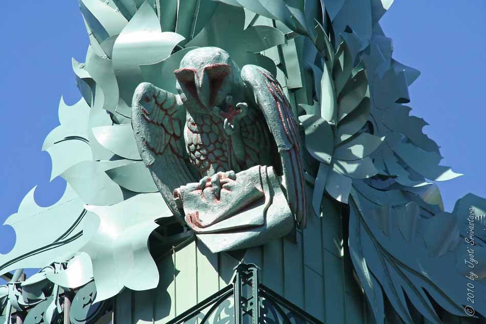 Chicago - Architecture & Cityscape: Symbolism [Owl]