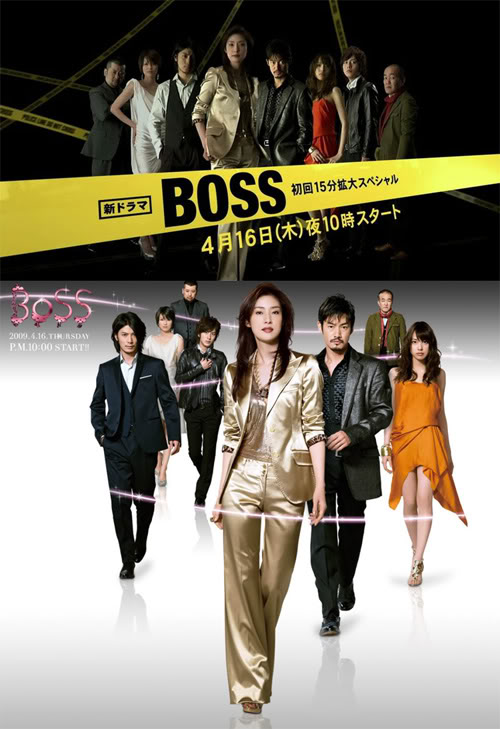 Caffeine dose for you!: New Addiction: Flash Forward & BOSS TV Series