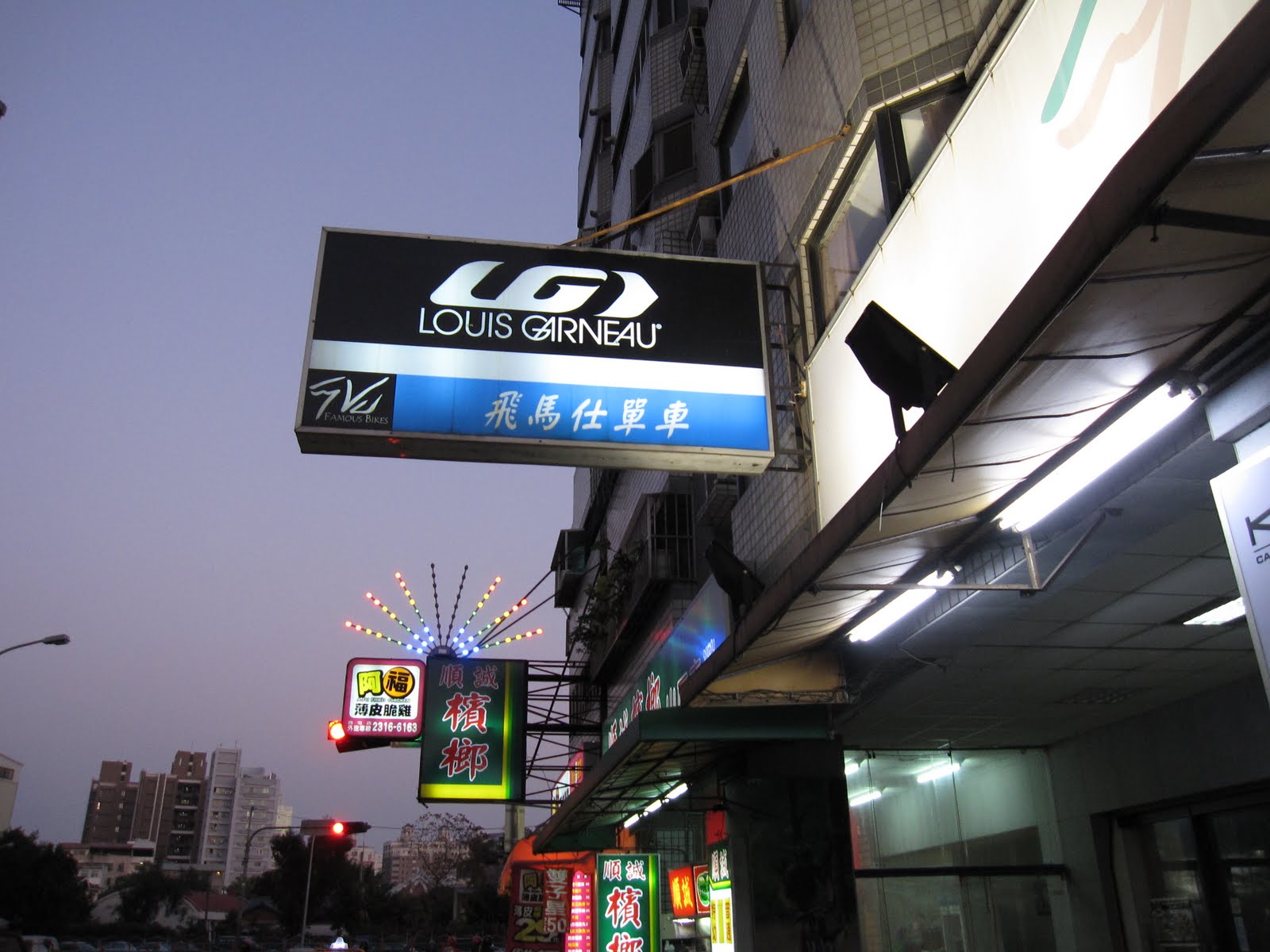 Taiwan In Cycles: Taichung Independent Bike Shop Directory