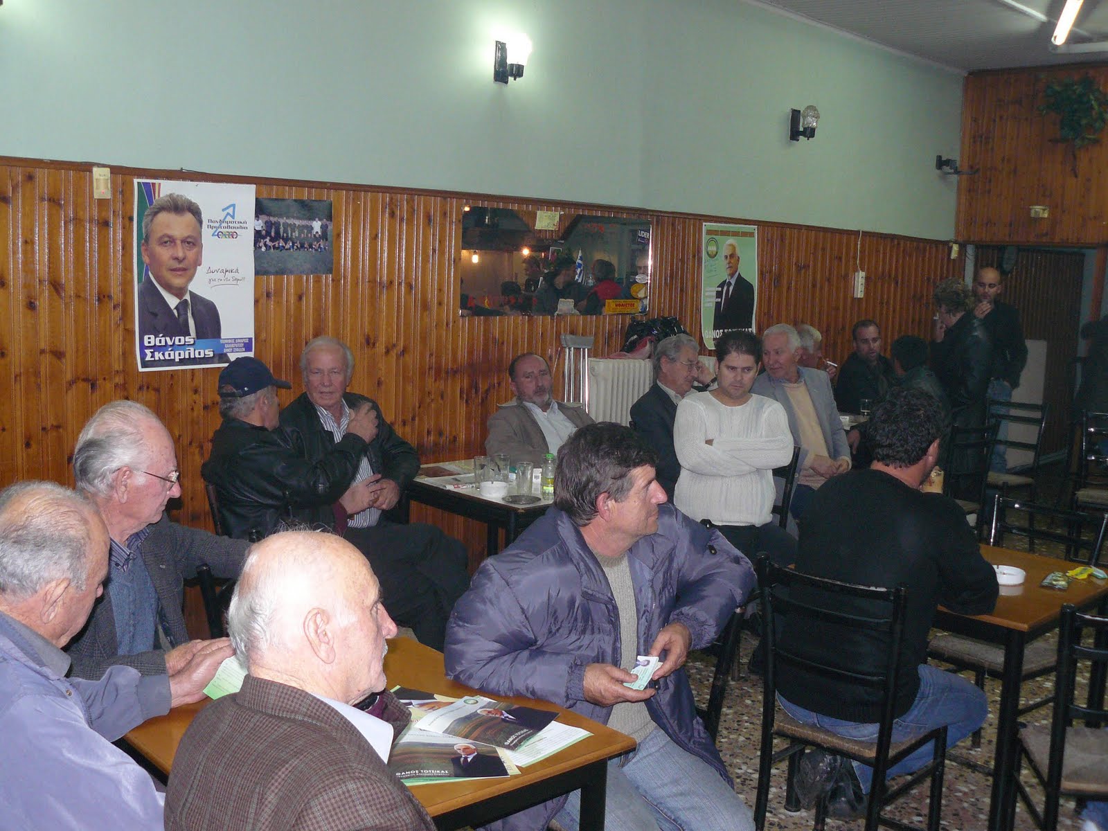 ΔΗΜΟΤΙΚΗ ΕΝΩΤΙΚΗ ΚΙΝΗΣΗ ΑΝΑΠΥΞΗΣ ΣΟΦΑΔΩΝ ΔΕΚΑ ΘΑΝΟΣ ΤΟΤΣΙΚΑΣ: Επίσκεψη ...