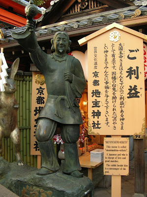 Haphazard: Beautiful Kiyomizu Otera!