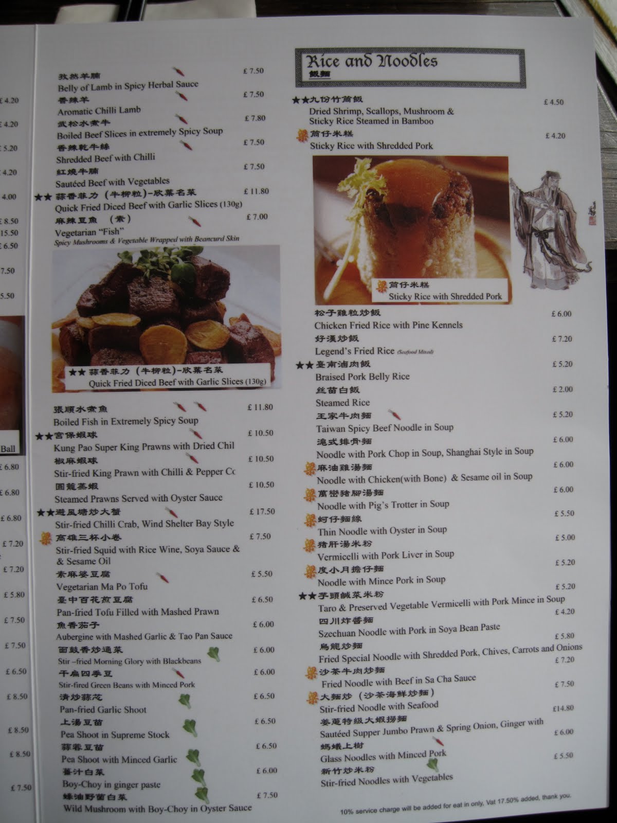 DOS HERMANOS: GO EVERYWHERE, EAT EVERYTHING: LEONG’S LEGEND 3 ...