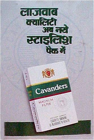 Indian Cigarette Vintage Ads