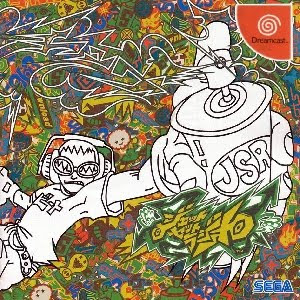 My own summer...: Retrospectiva: Saga Jet Set Radio