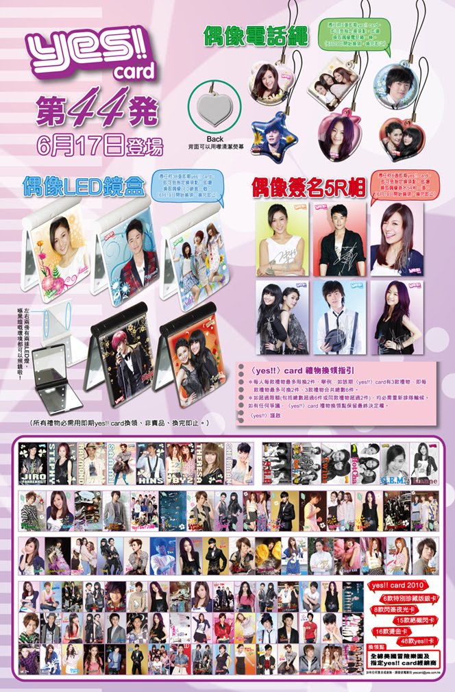 Linda Chung: Buy Yes Magazine card =)