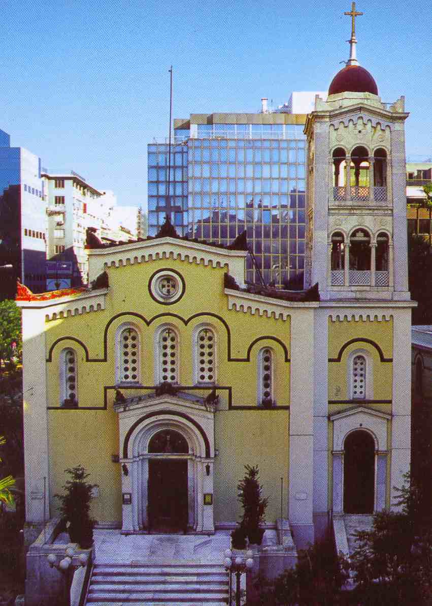 Άγιοι και Εκκλησία: ΙΕΡΑ ΑΡΧΙΕΠΙΣΚΟΠΗ ΑΘΗΝΩΝ ΙΕΡΟΣ ΝΑΟΣ ΖΩΟΔΟΧΟΥ ΠΗΓΗΣ