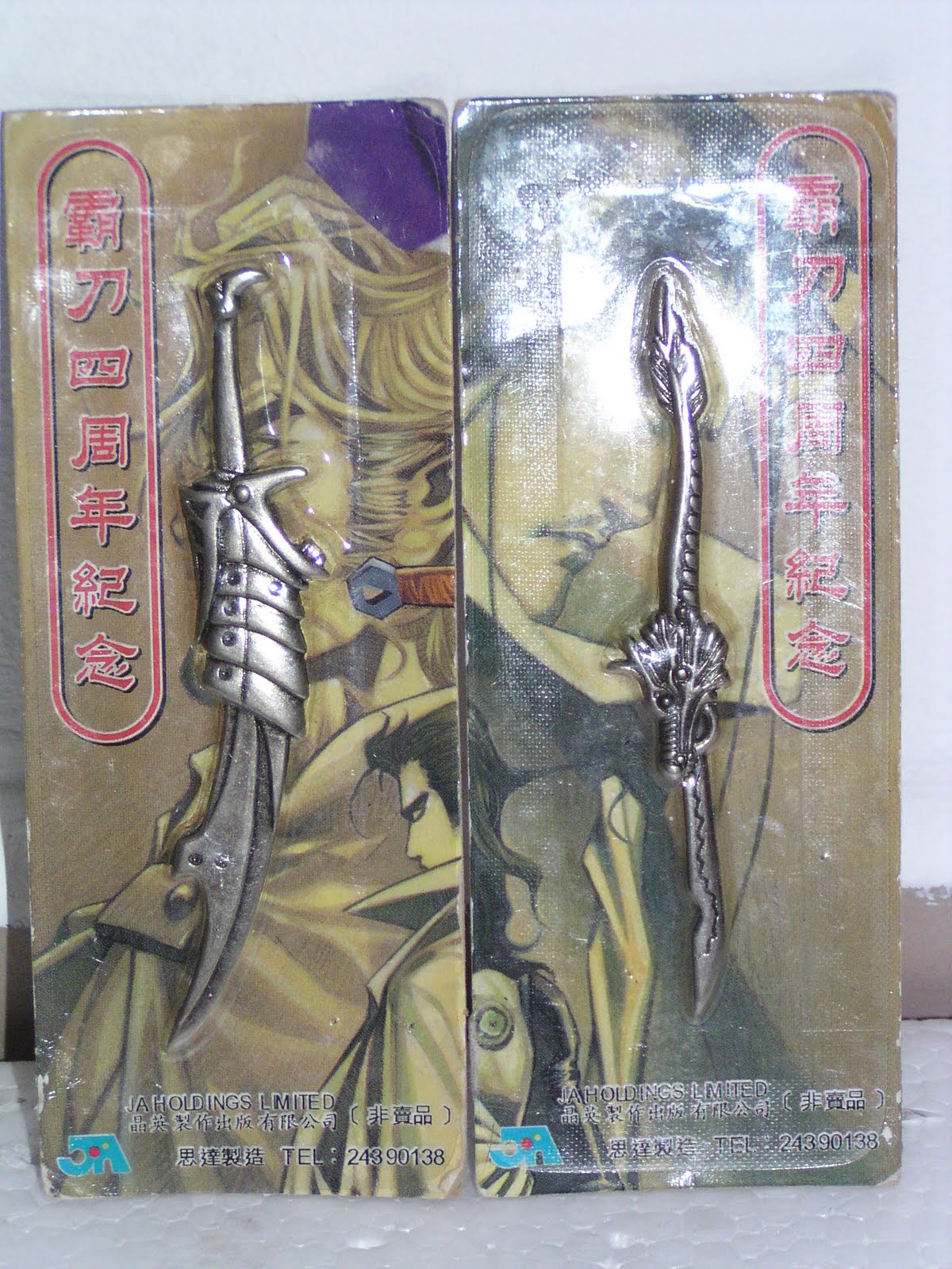 Mini Swords Collection