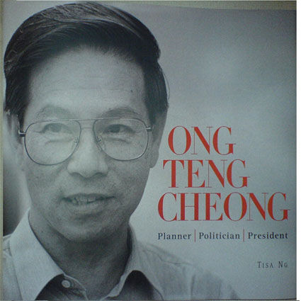Ong Teng Cheong - Alchetron, The Free Social Encyclopedia