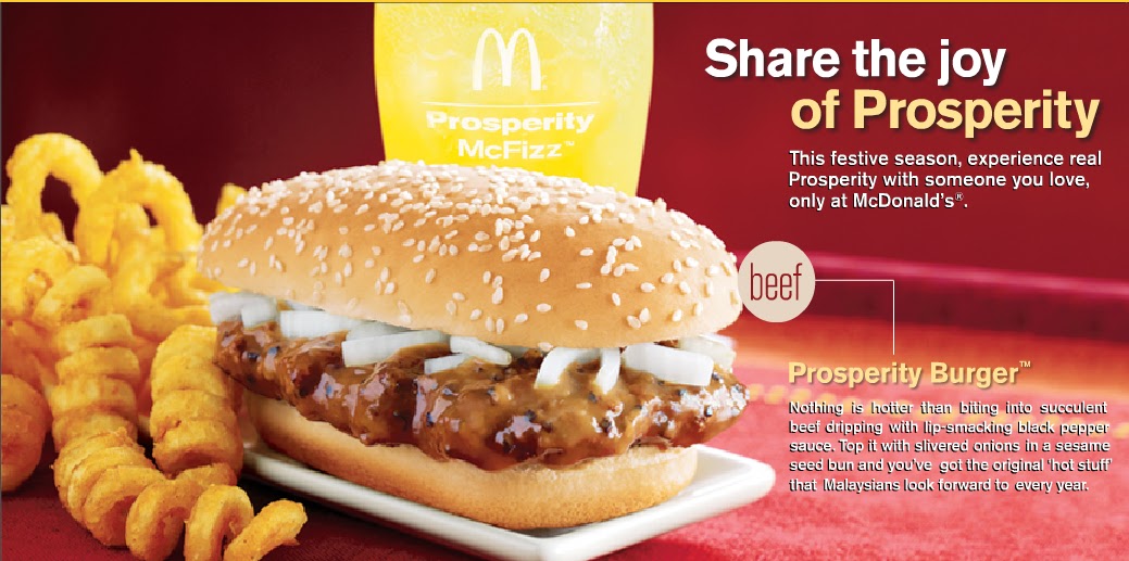 ~little bean~: McDonald’s® Prosperity Beef Burger