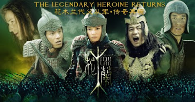 Quintessentially Chinese? / Review: Hua Mulan